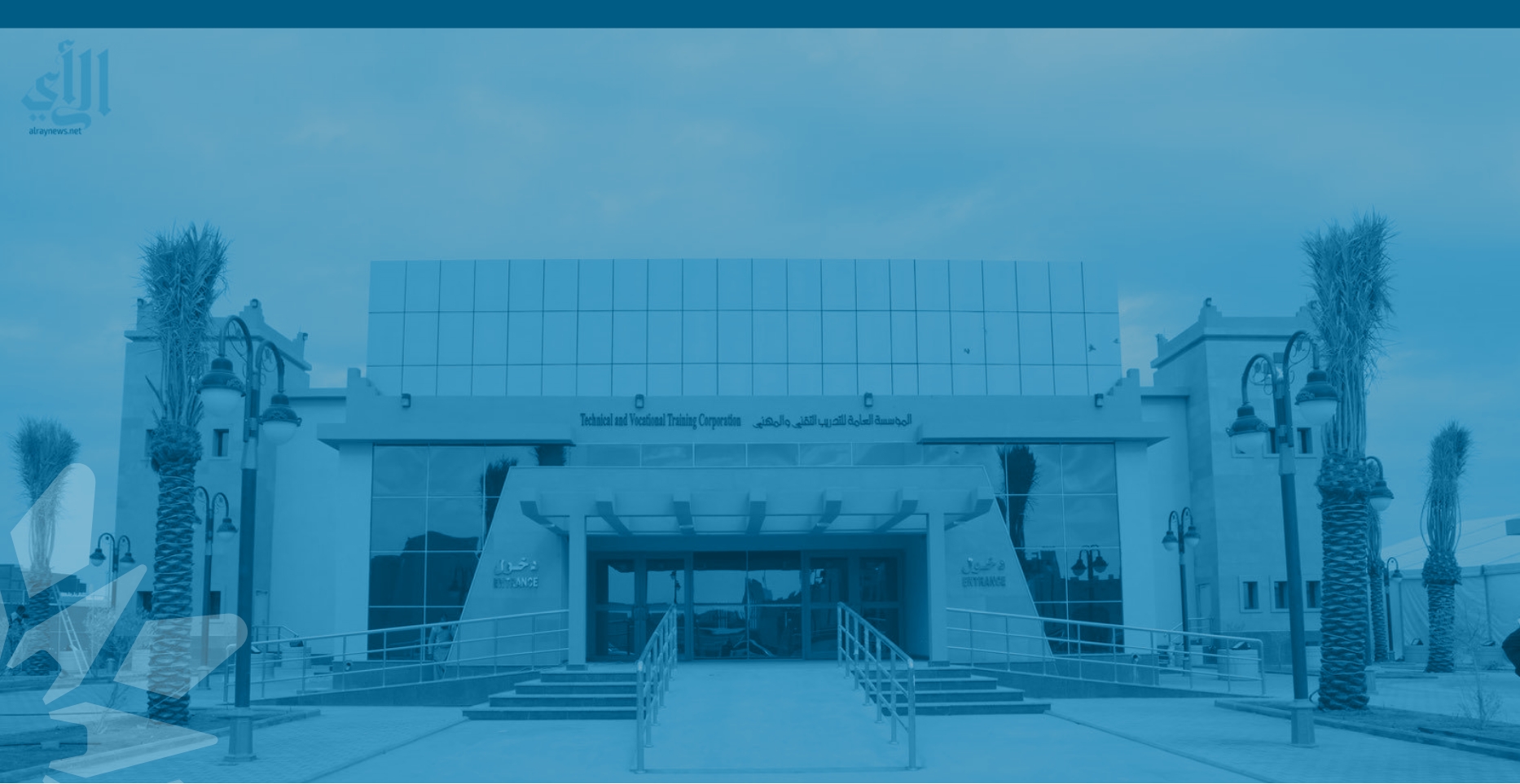 الإدارة العامة لتقنية المعلومات